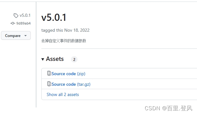 【TalkingData 为例】记录IOS接入SDK，导出工程，调试苹果包_unity talkingdata ios-CSDN博客