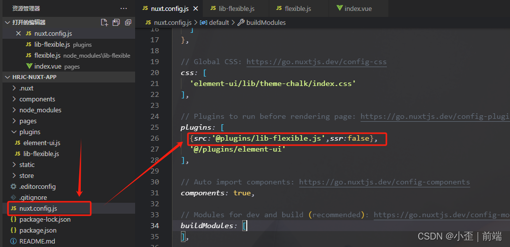 VUE_自适应布局lib-flexible+postcss-pxtorem、lib-flexible + postcss-px2rem，nuxt页面自适配_postcss-pxtorem ...