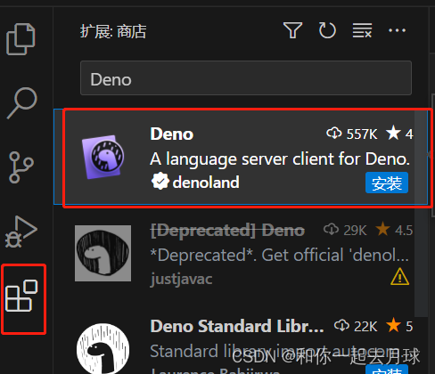 Deno 快速入门-CSDN博客