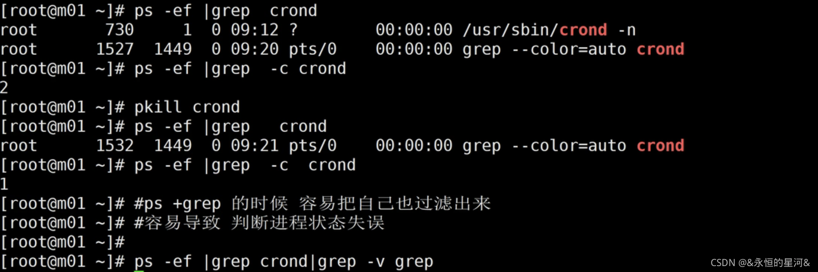 Linux-三剑客grep、sed、awk(一)_grep 统计进程次数-CSDN博客