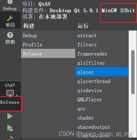 QtAv初体验_:-1: error: avutil is required, but compiler can n-CSDN博客
