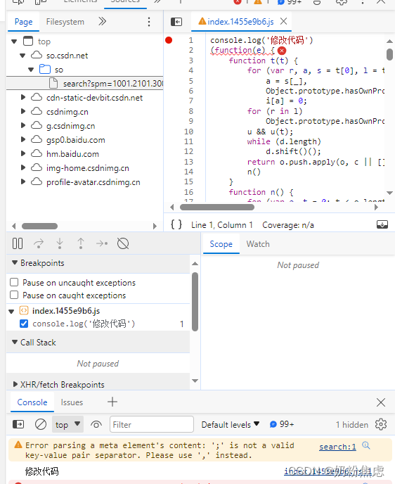 怎么才能在浏览器直接改JS代码还能运行？_前端能直接f12改js调试吗-CSDN博客