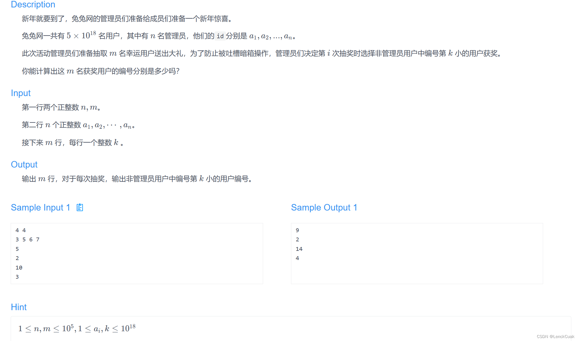 【算法竞赛学习】csoj：寒假第一场-CSDN博客