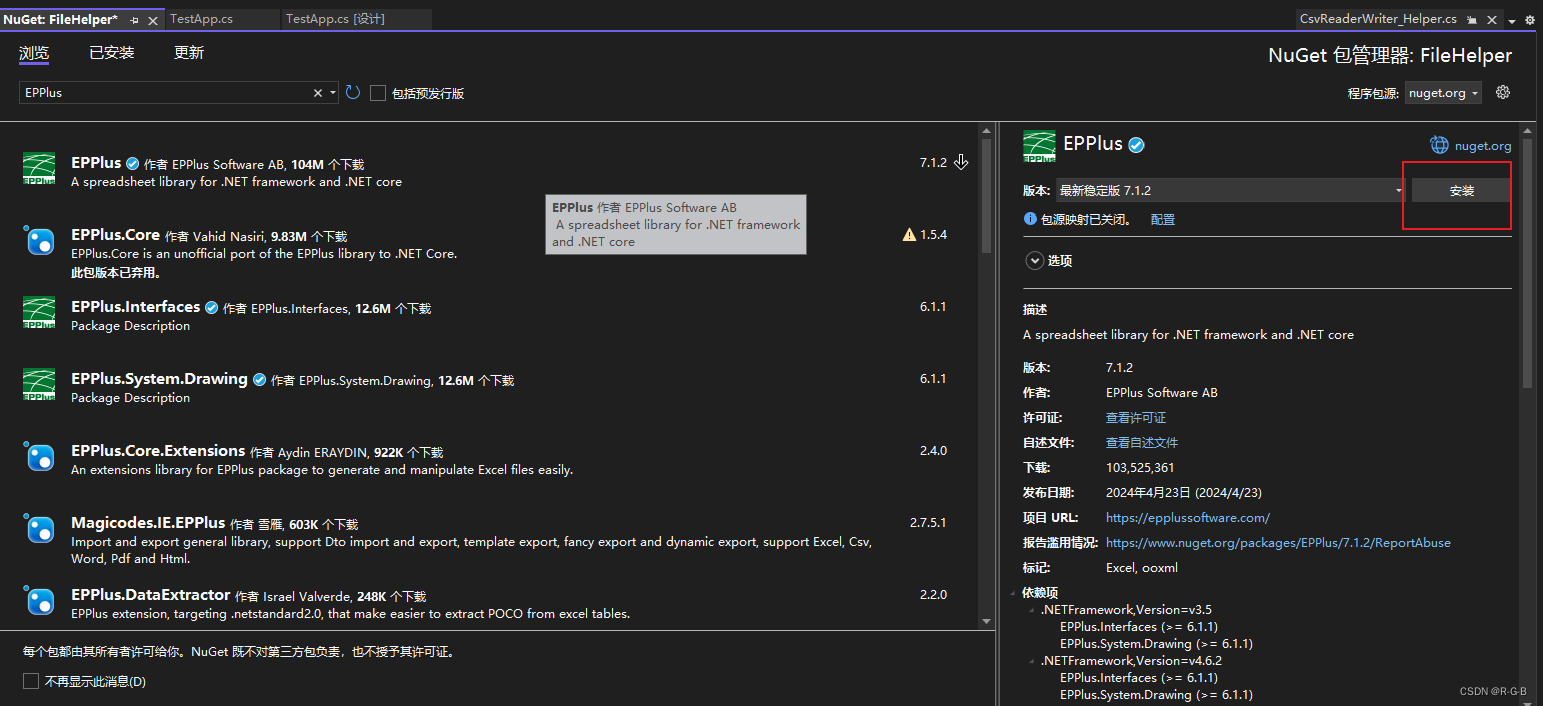 【24】C#实战篇——VS2022 中EPPlus库安装，及注意事项，许可设置，EPPlus 是一个读写Excel文件的流行开源库,C#数据保存到Excel文件，using ...