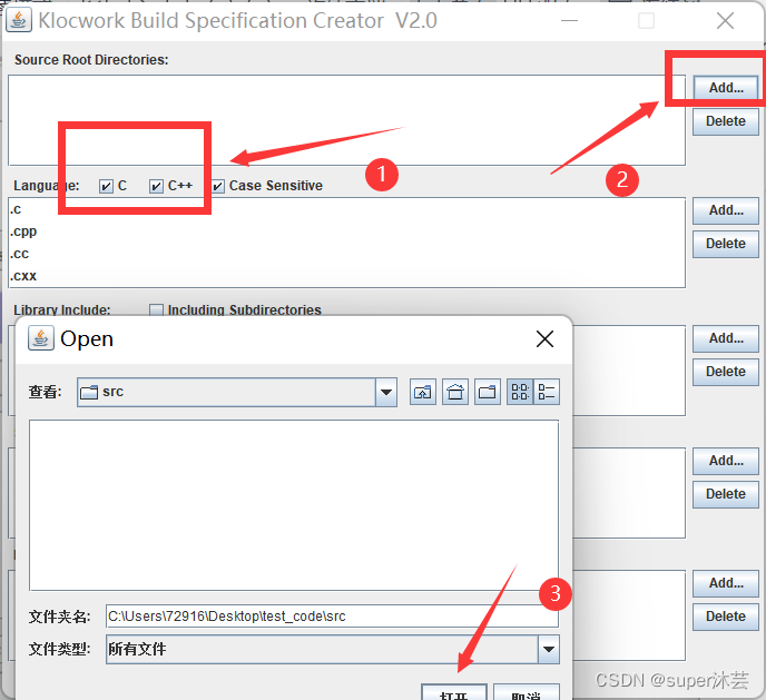 Klocwork10–windows安装教程_klocwork下载-CSDN博客