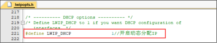 STM32之LWIP网络协议栈移植_stm32 lwip-CSDN博客