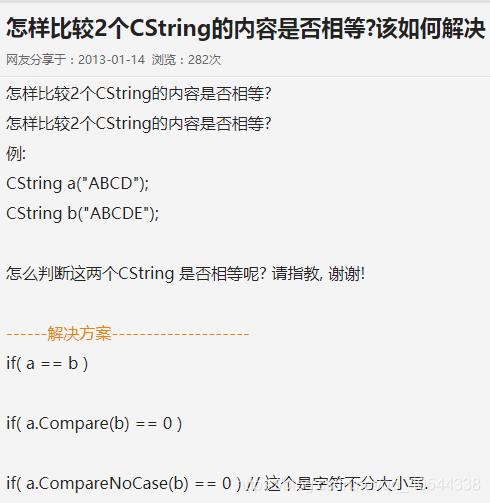 CString比较方法详解-CSDN博客