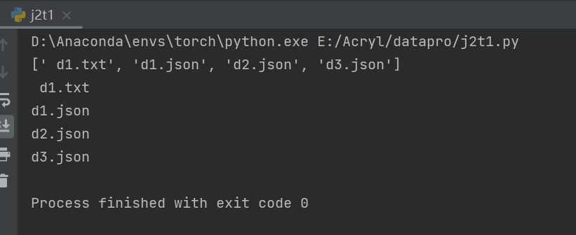 数据处理| 自己的数据集json文件转txt文件（YOLO所需文件）_json转txt-CSDN博客