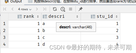 pgsql常用的sql函数总结_pgsql any-CSDN博客
