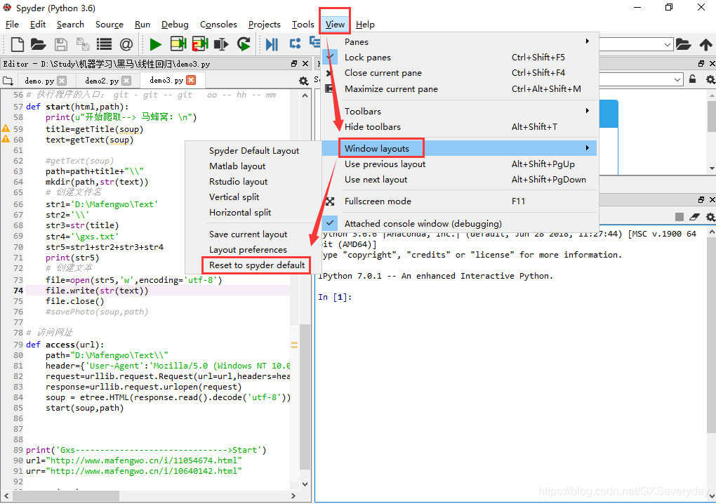 Spder 的布局乱了，恢复原来的排版_更改spyder布局-CSDN博客