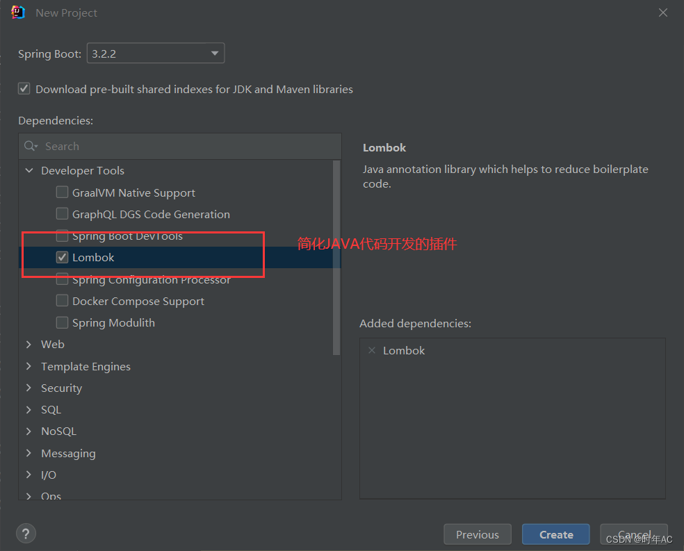 Springboot项目创建-CSDN博客