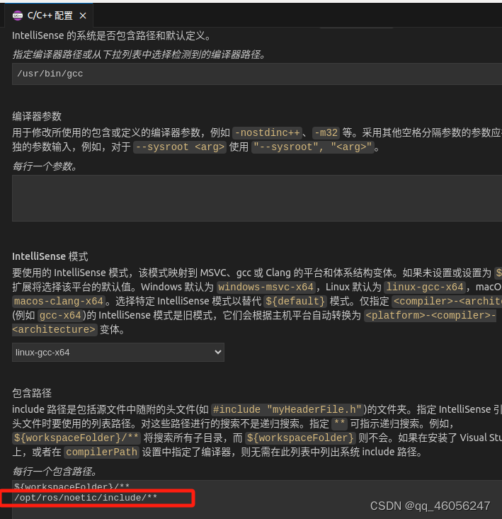 vscode无法识别ros内部文件_vscode无法解析导入rospy-CSDN博客
