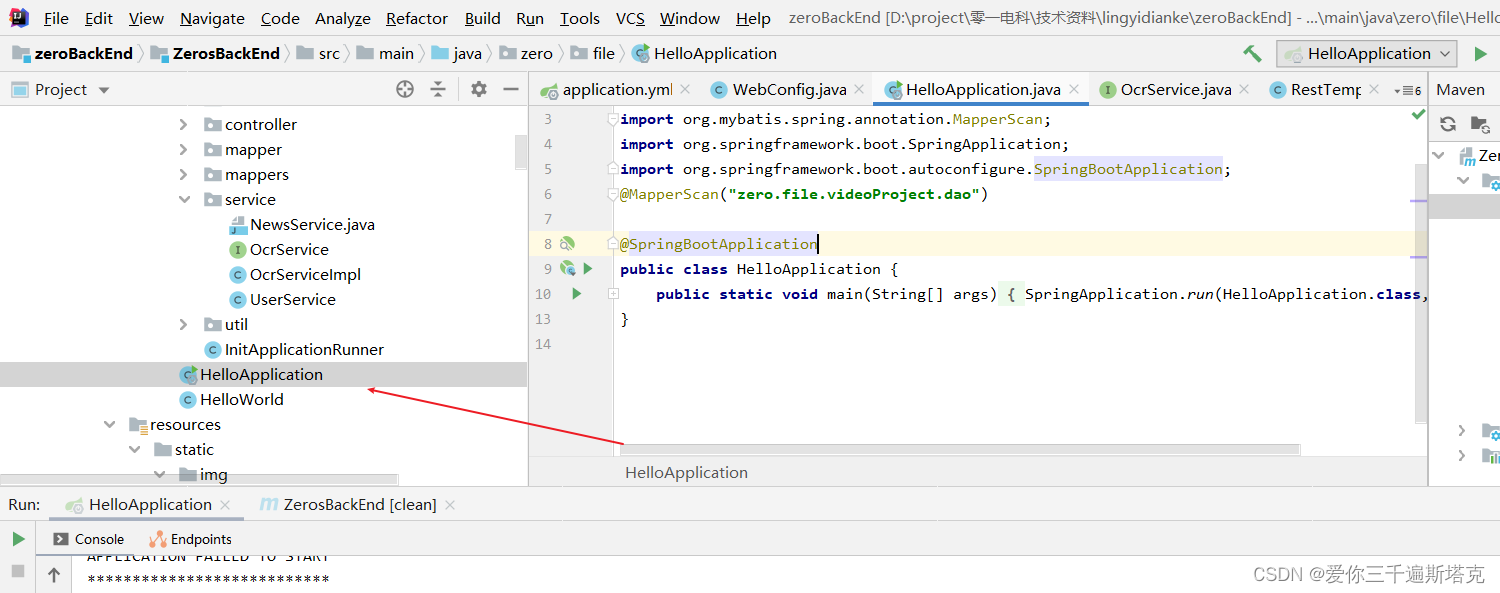 映射大量文件的正解，Description:Field commentMapper in zero.file.videoProject.controller.CommentController ...