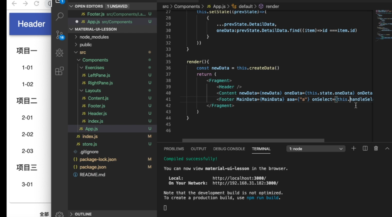 前端学习笔记202306学习笔记第五十三天-react.js & material-ui之构造数据，tabs和Grid部分的点击事件中之6-CSDN博客
