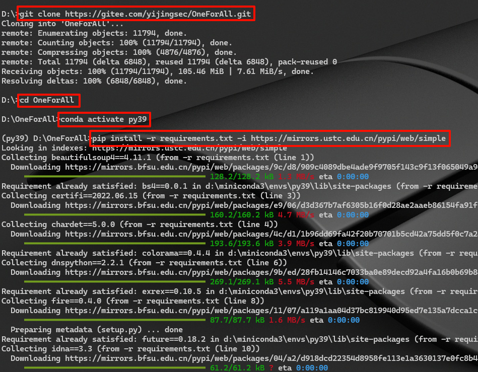OneForAll安装使用-CSDN博客