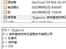 什么是DV/OV/EV SSL证书？_kvdvmsslapo-CSDN博客