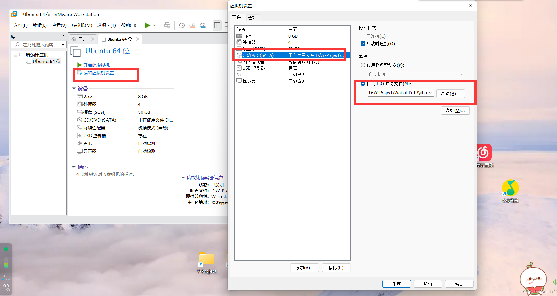 【2024-05-15】【Ubuntu笔记】BROADCOM下载VMware与Ubuntu环境搭建-CSDN博客