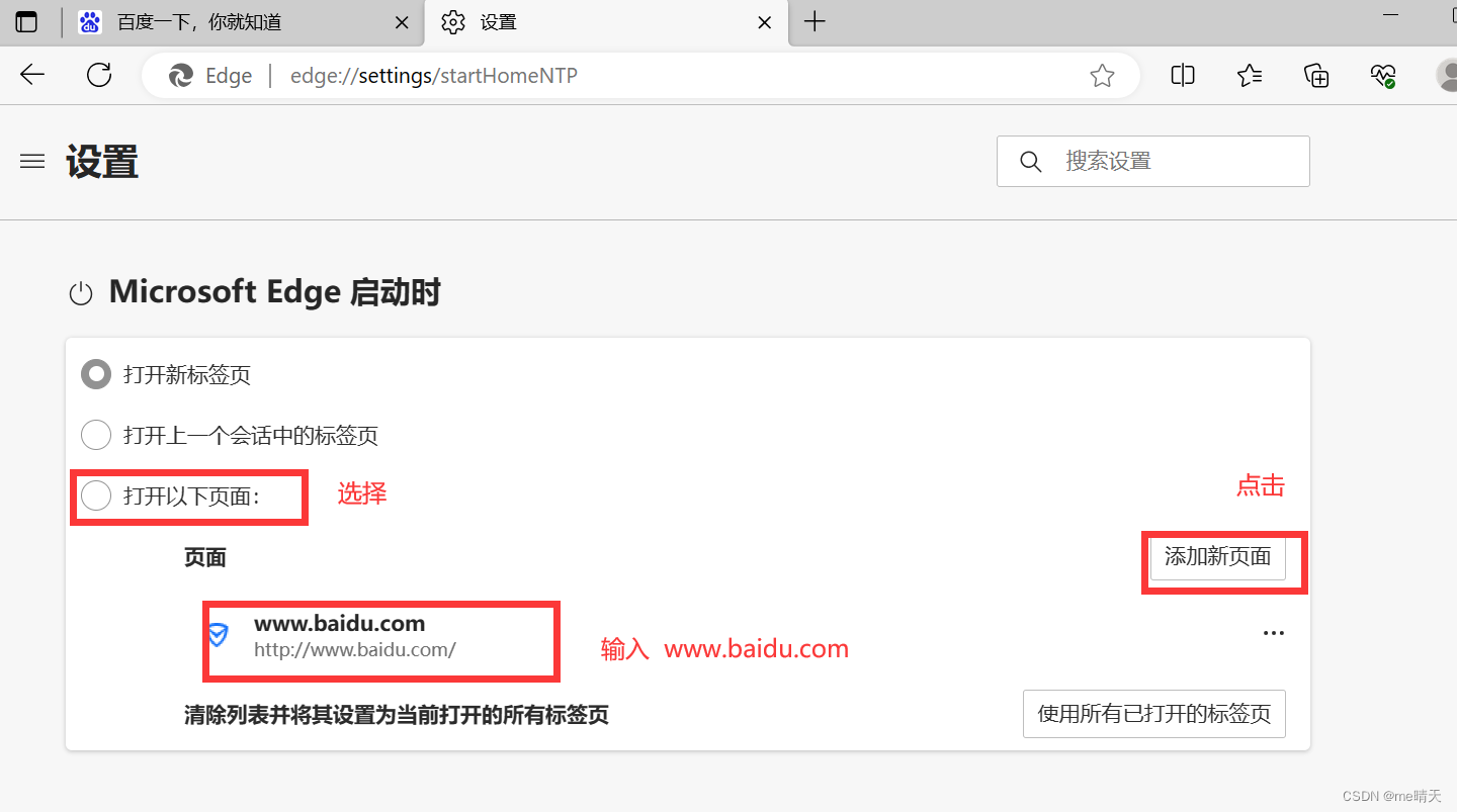 解决C盘存储空间不足：卸载重装与垃圾清理-CSDN博客