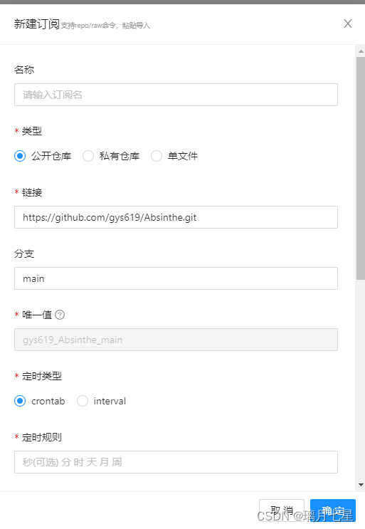 京东最新可用拉库地址大全以及拉库教程，kr_kr库-CSDN博客