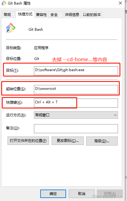【git Bash】在window 下，设置打开gitbash快捷键、修改默认路径git Bash 快捷键设置 Csdn博客