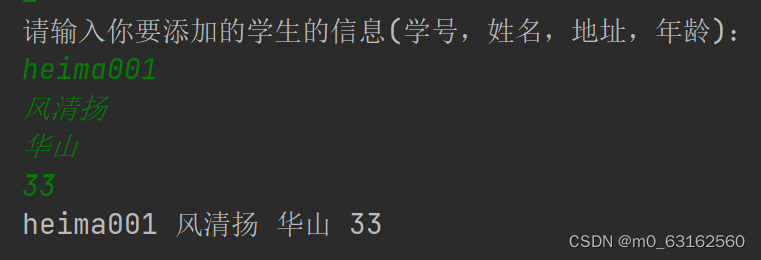 NextInt()和NextLine()_nextint和nextline-CSDN博客
