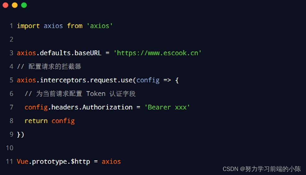 全局配置axios、axios 拦截器 和 proxy 跨域代理_axios proxy-CSDN博客