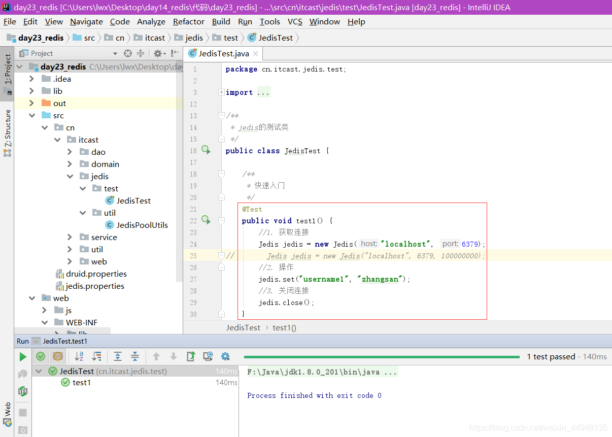 Windows10【Java连接Redis报错】_exception occured. channel-CSDN博客
