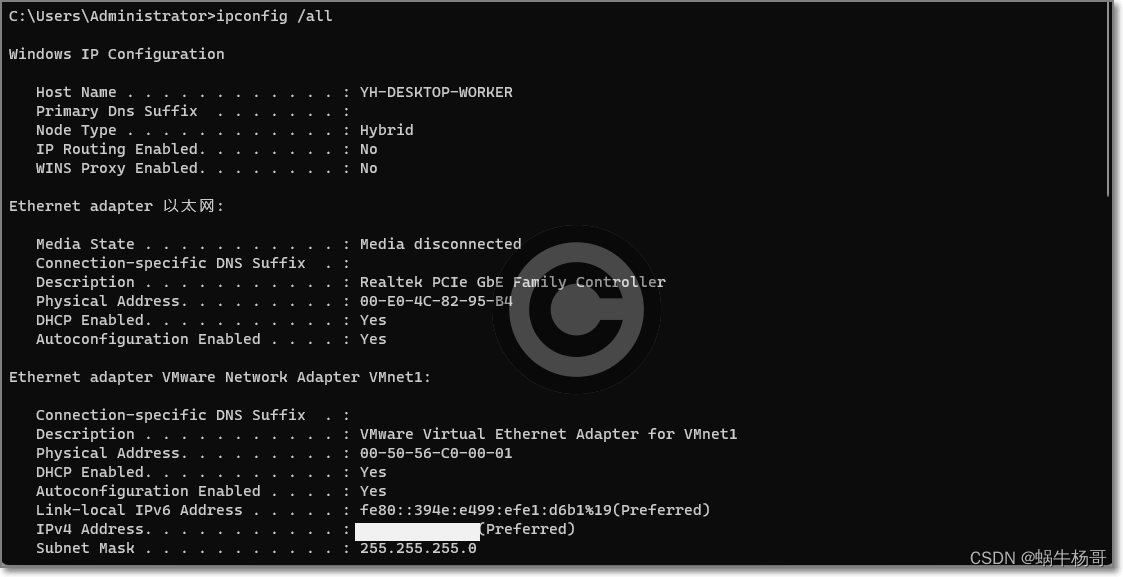 Centos7配置网卡信息及固定IP_centos7网卡配置文件内容-CSDN博客