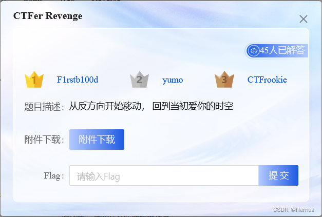 青少年CTF练习平台Misc题解_这是一道简简单单的misc题,你是否沉醉了呢?-CSDN博客