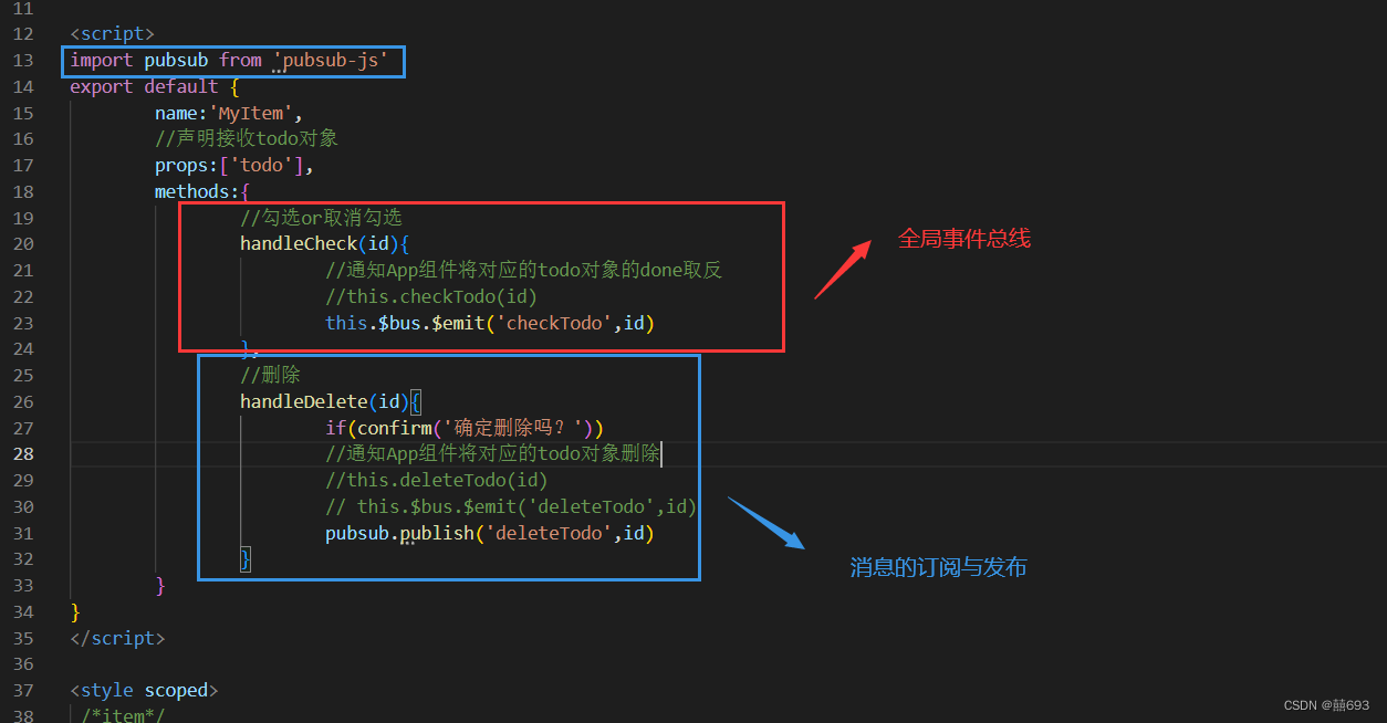 Day26_TodoList案例_pubsub_pubsub改写一下todolist-CSDN博客