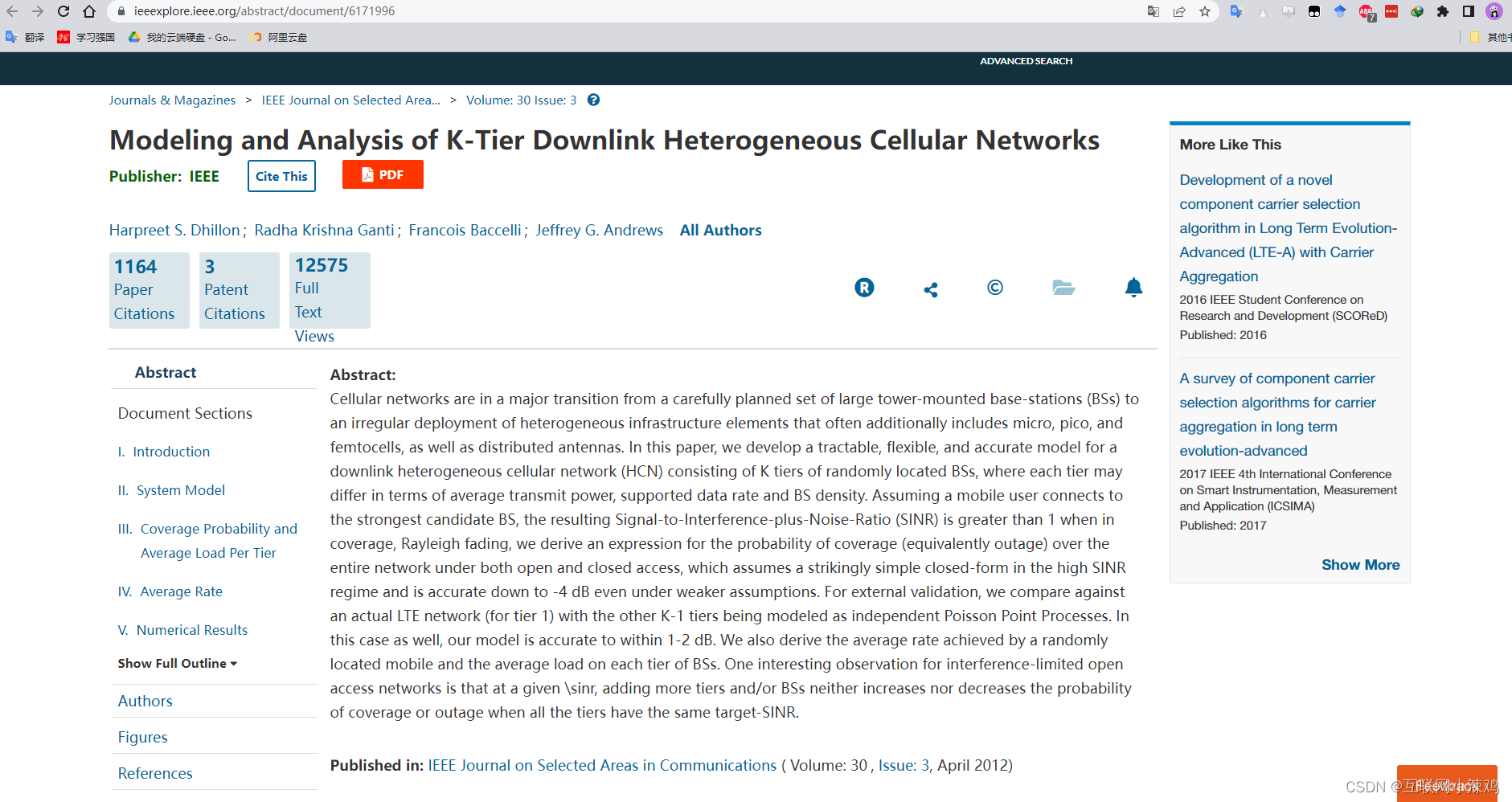 在线阅读IEEE论文公式技巧：MathType与MathJAX的对比与使用-CSDN博客