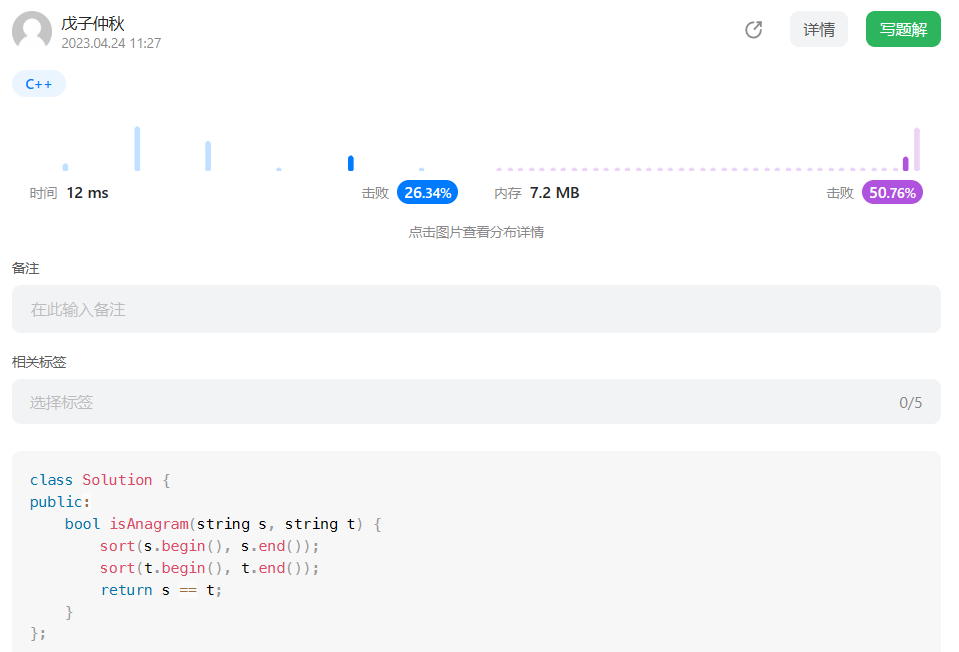 【LeetCode】1000题挑战（230/1000）_leetcode1000题-CSDN博客