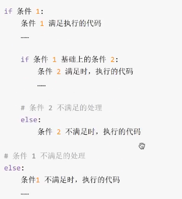 day06-测试编程之python的数据类型转换和流程控制_python 数据类型转换 oj-CSDN博客