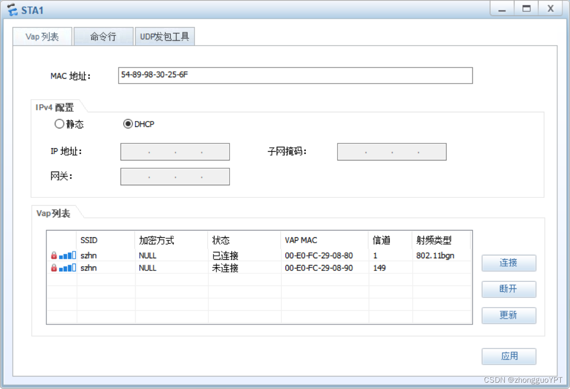 ensp HCIP华为无线IP地址池使用vlan pool-CSDN博客