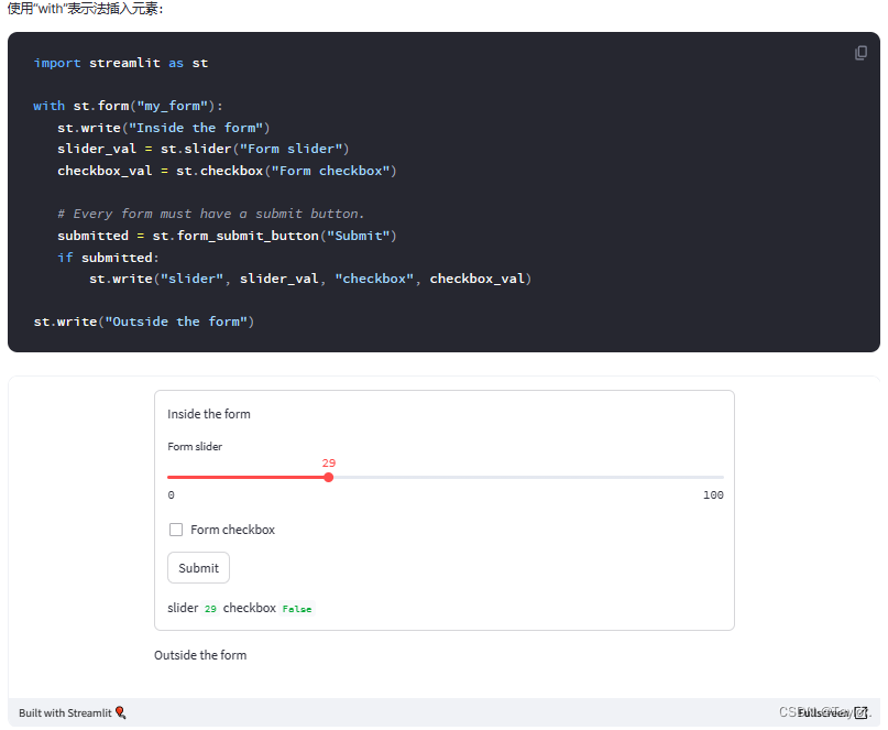 streamlit库介绍与学习笔记_streamlit介绍-CSDN博客