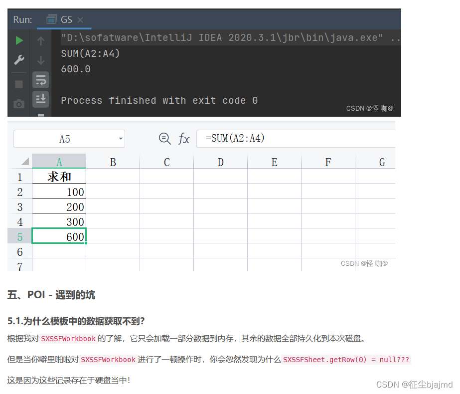 Java使用poi导出exceljava Poi导出excel Csdn博客