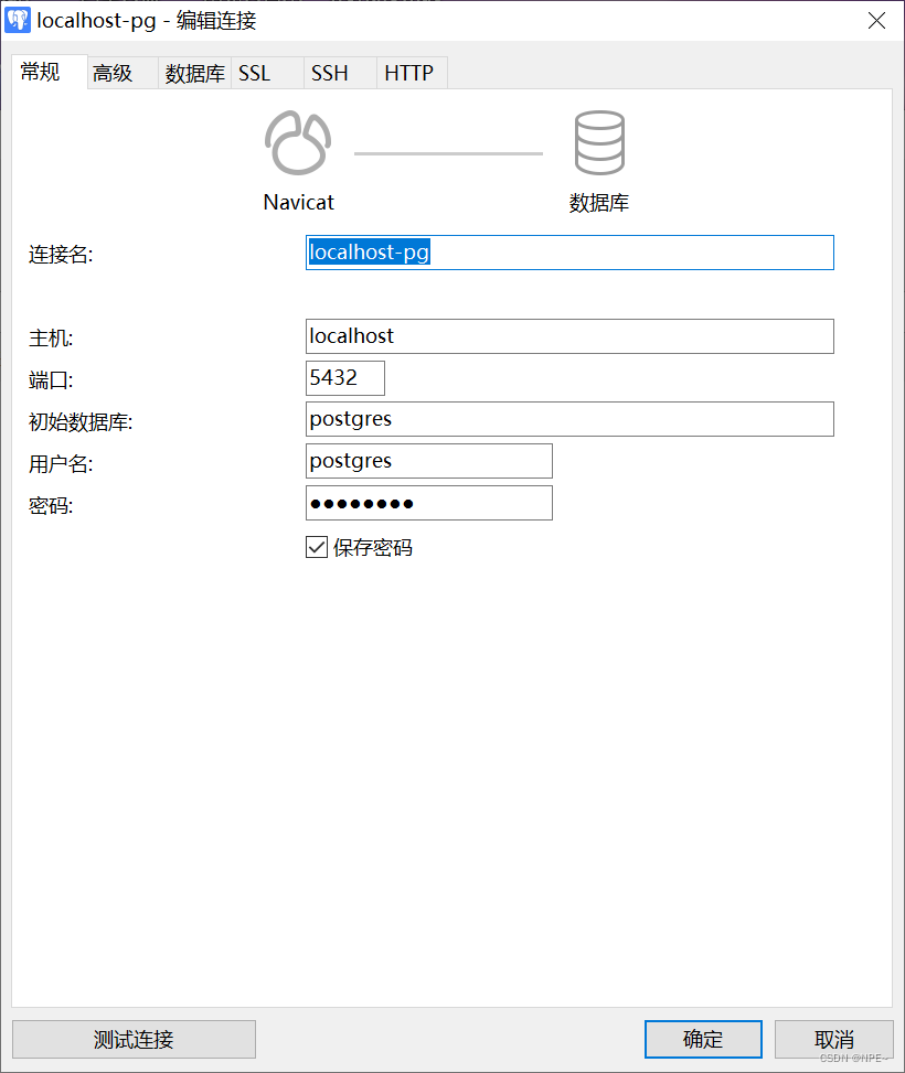 win10安装配置使用PostgreSQL_win10安装postgresql-CSDN博客