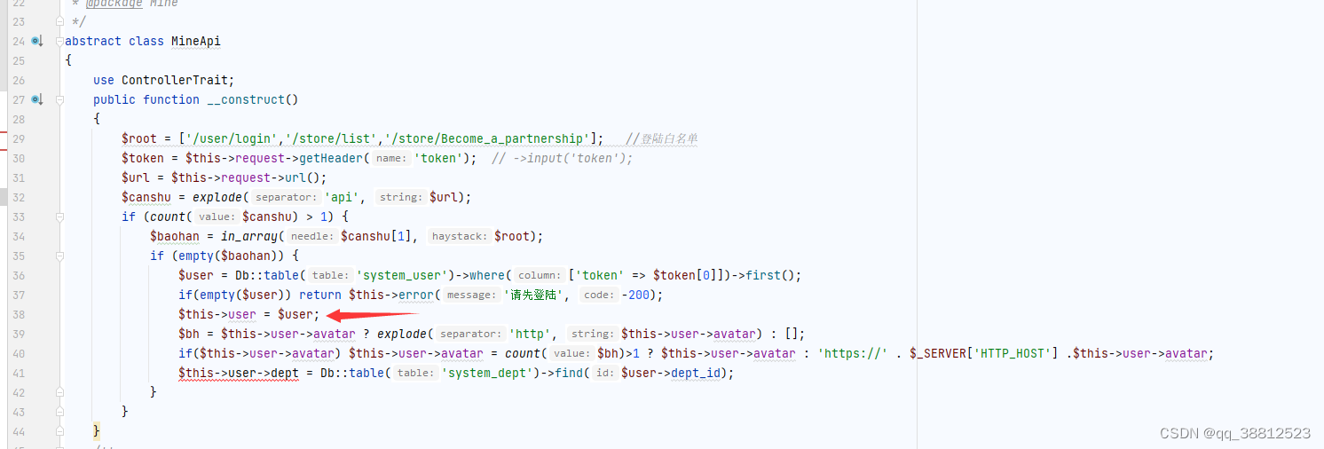 hyperf时不要使用常量来保存用户信息_hyperf 常量类-CSDN博客