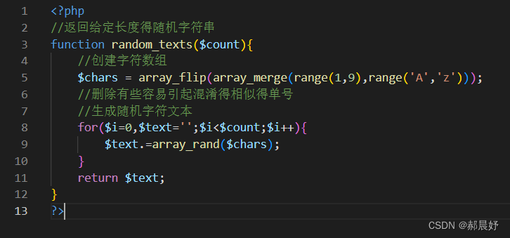 php验证码原代码（三个php文件搞定验证码）原代码！原代码！原代码！_php验证码发送源码-CSDN博客