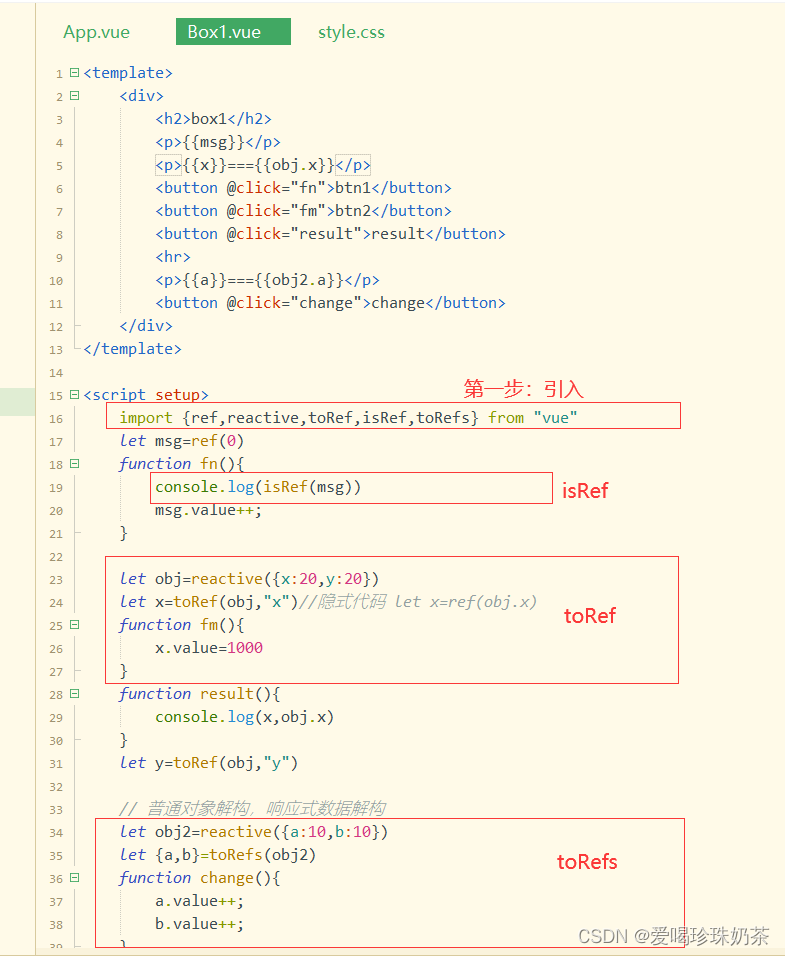 vue3.0--3.isRef、toRefs、toRef、readonly，公共数据配置、网络配置、app.use插件配置、路由配置_vue3 app.use-CSDN博客