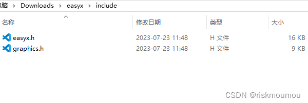 扩展知识：vscode配置easyx_easyx vscode-CSDN博客