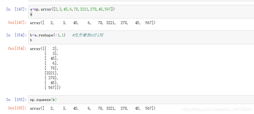 Numpy的array数组的数据升维与降维使用方法自学总结array 降维 Csdn博客