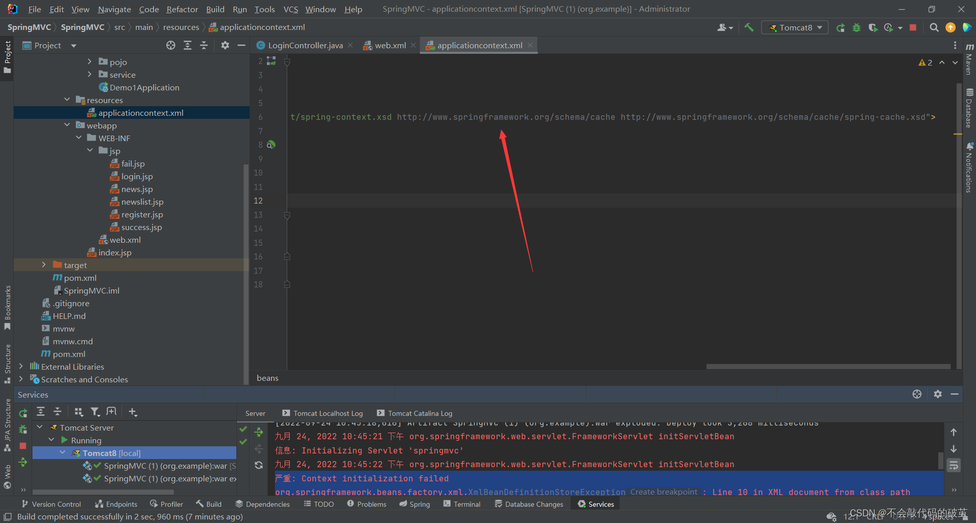 匹配的通配符很全面，但无法找到元素mvc:annotation-driven的声明(已解决，和网上的方法不一样)_无法找到task:annotation-driven-CSDN博客