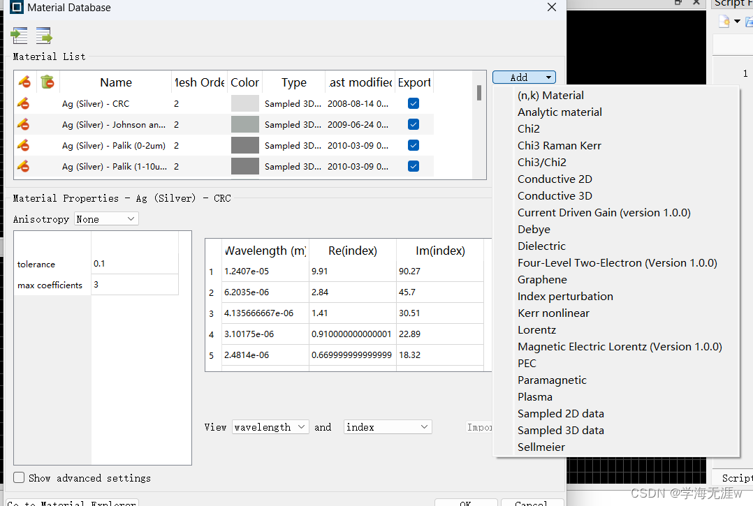 FDTD材料库-CSDN博客