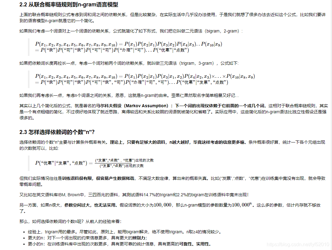 NLP--Bayes-NGram(三)_贝叶斯 ngram 分类-CSDN博客