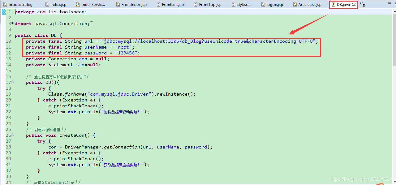 基于 Servletjspmysql 的 Javaweb 个人博客jspservletmysql实现个人博客项目 Csdn博客