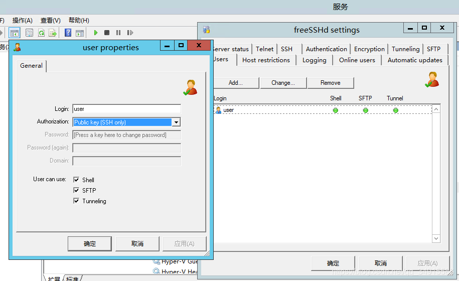 使用FreeSSHD在Windows上配置SSH服务-CSDN博客