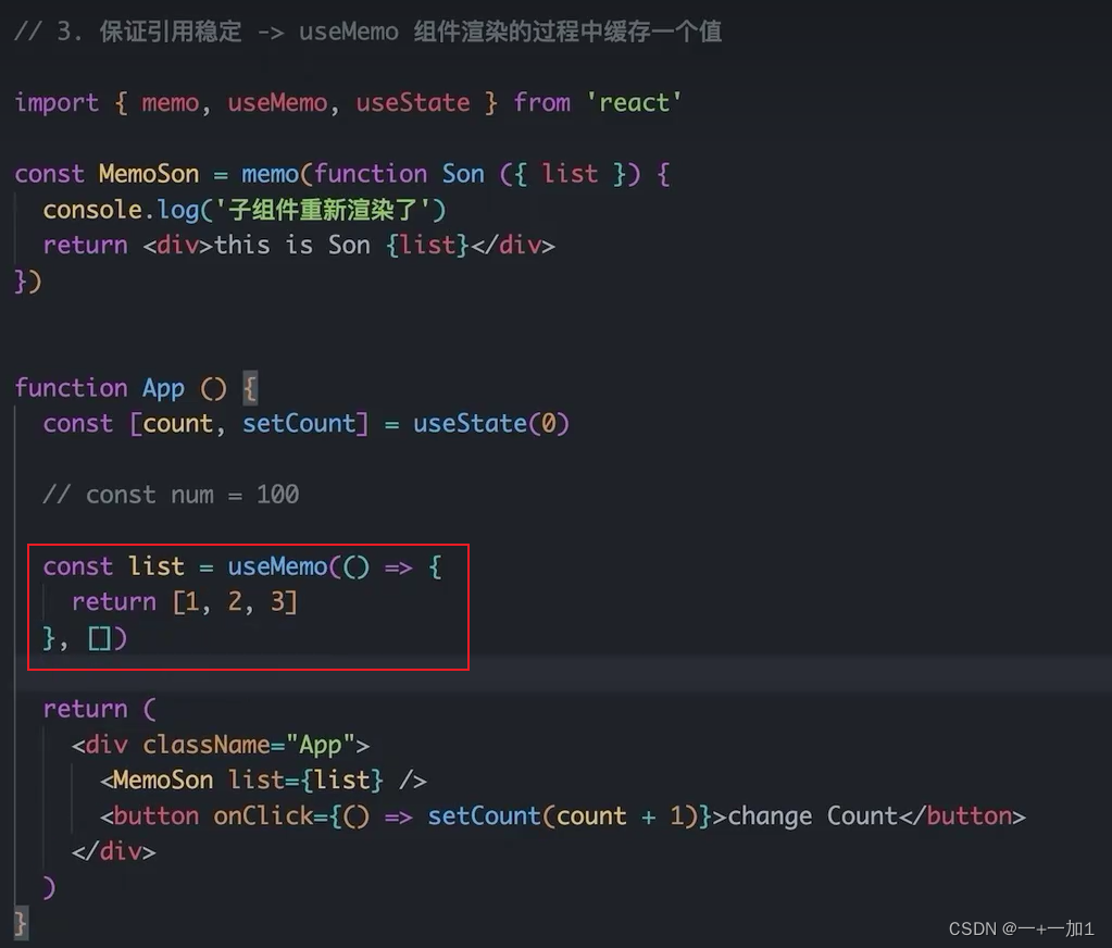 React18_react 18-CSDN博客
