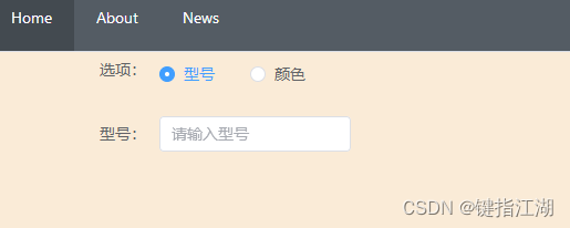 Vue3 Radio单选切换展示不同内容_vue3单选框-CSDN博客